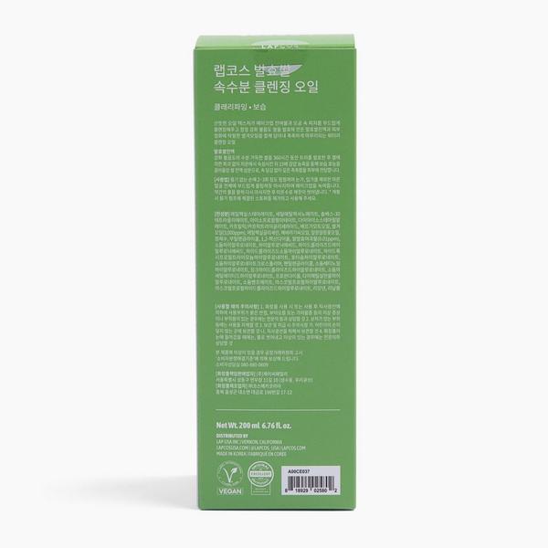 Lapcos - Radiant Rice Ferment Cleansing Oil | Ulta Beauty